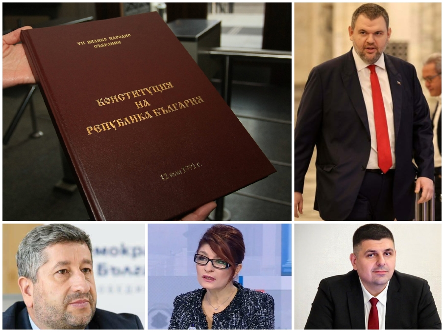 ЕКСКЛУЗИВНО В ПИК Вижте тълкувателното решение на Конституционния съд