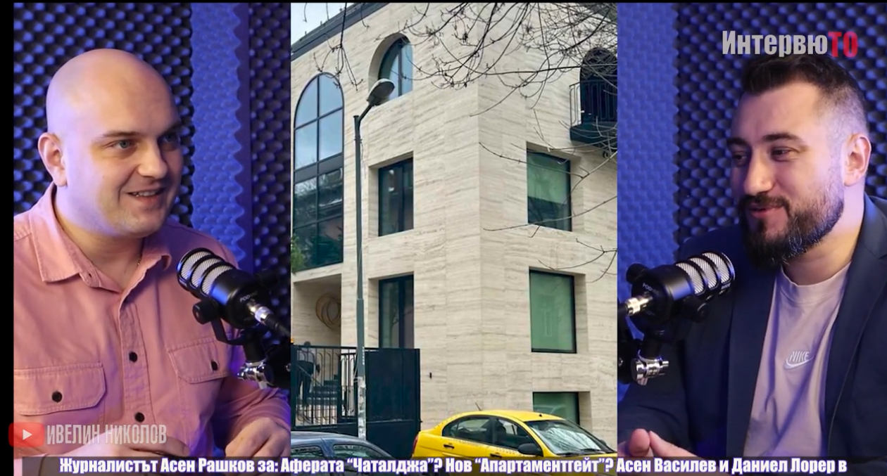 ЕКСКЛУЗИВНО Главният редактор на ПИК Асен Рашков РАЗБУЛВА АФЕРАТА ЧАТАЛДЖА Лорер излъга че е