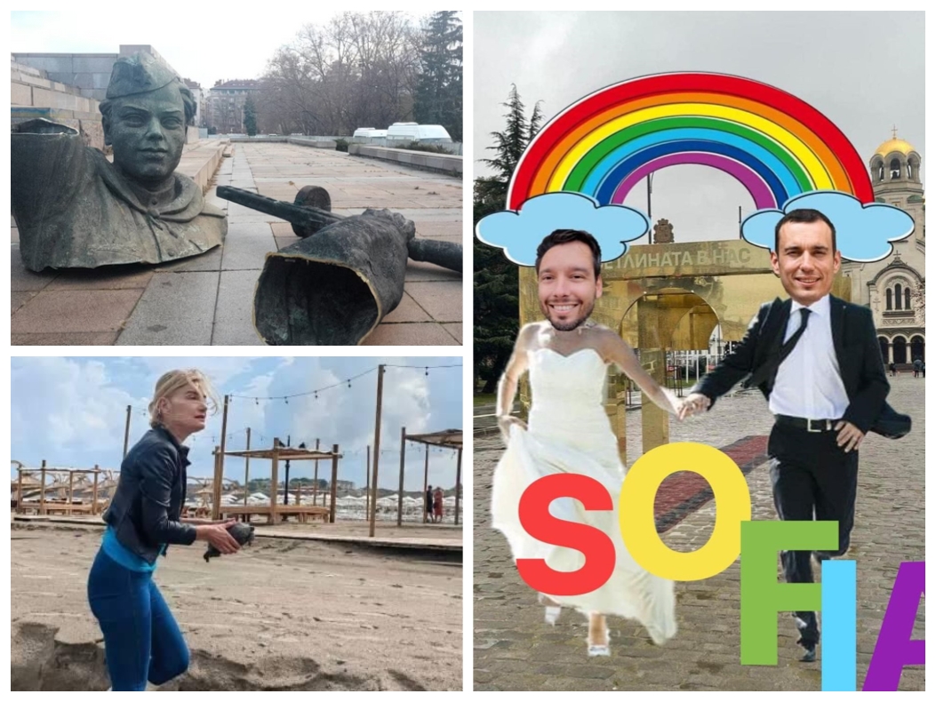 РОЗОВИТЕ ПОНИТА С ново лого за милион и половина Васил Терзиев Борис Бонев и „Екипът“ им