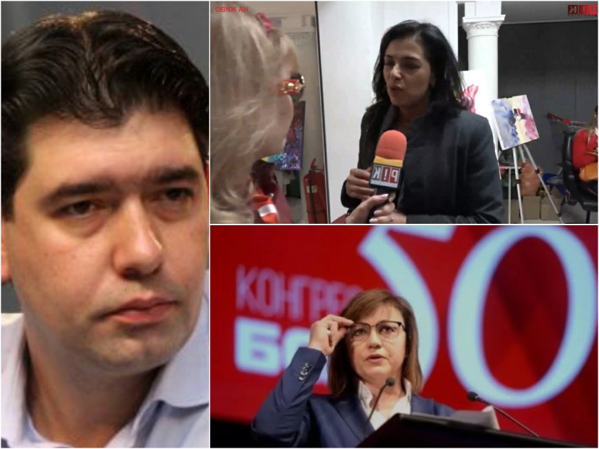 ИЗВЪНРЕДНО В ПИК Соня Колтуклиева нахлу в БСП София търси истината за новата сглобка Нинова