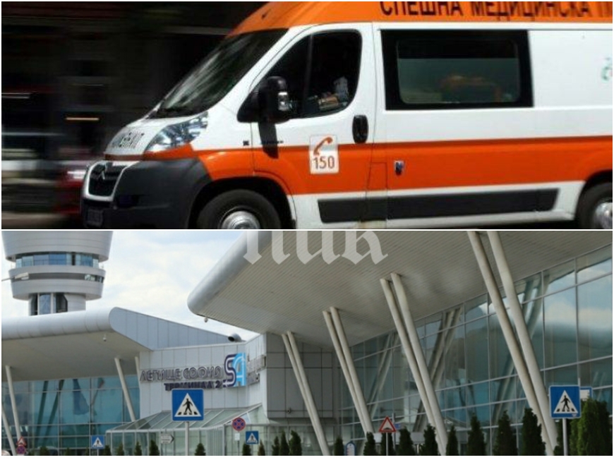 САМО В ПИК Тайно ни върнаха от Амстердам психично болен бежанец на Летище София са в шок