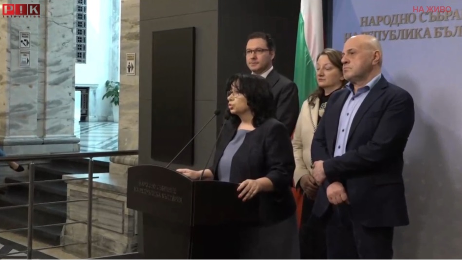 ИЗВЪНРЕДНО В ПИК Tv ГЕРБ отговори на ППДБ за Турски поток Когато Асен Василев сложи 20 лева