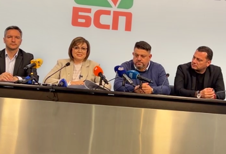 Нинова На 1 май БСП стартира разговори за широко ляво обединение Информационна агенция ПИК