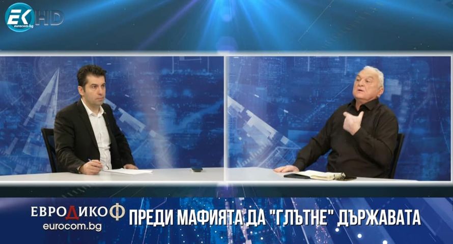 ТЕЖКИТЕ ВЪПРОСИ които Сашо Диков не зададе на Кирил Петков за парапета ареста на Борисов и