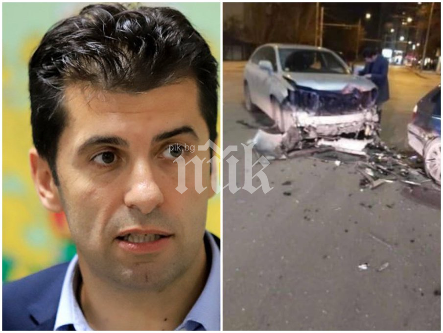 МЪЛНИЯ В ПИК Кирил Петков участвал в тежка катастрофа преди да стане премиер Той Бях в