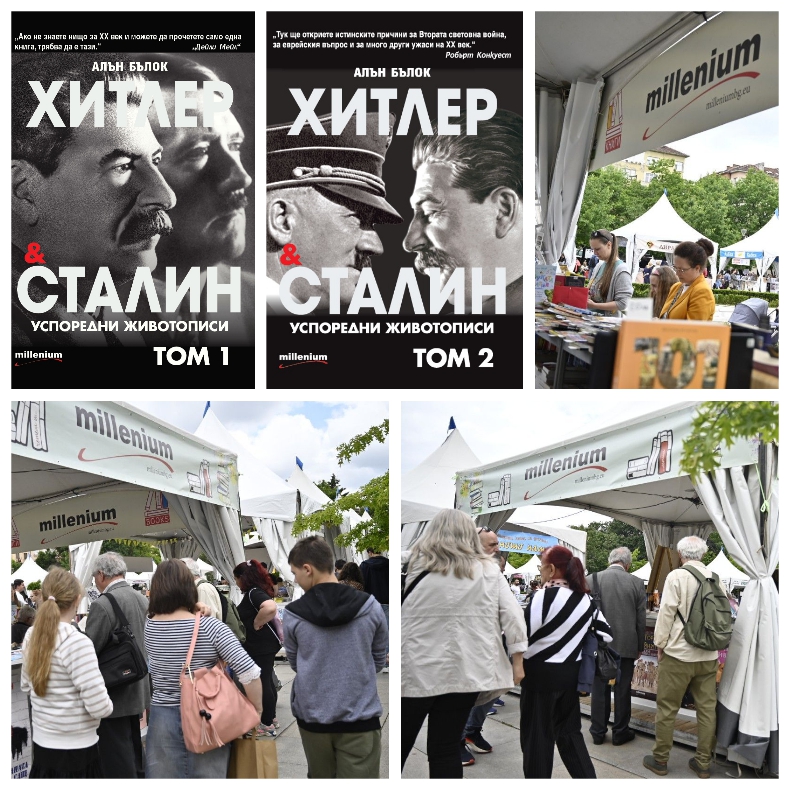 ПИК Tv Хитлер и Сталин тотален хит на Панаира на книгата пред НДК
