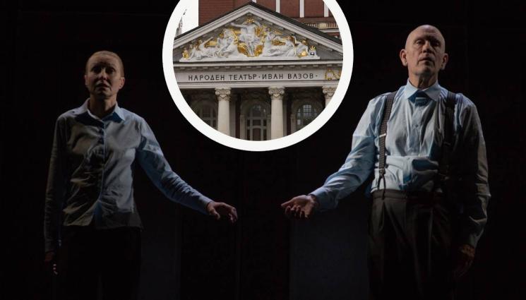 СКАНДАЛЪТ СЕ РАЗГАРЯ Младежкото обединение на БСП Свалете от репертоара на Народния