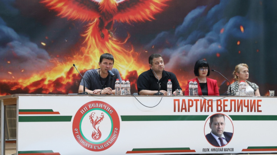 ОТ ПОСЛЕДНИТЕ МИНУТИ Величие няма да подкрепи Рая Назарян издига свой кандидат за председател