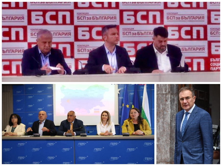 ГОРЕЩА ТЕМА Вариантите пред ГЕРБ рязко намаляха БСП също няма да ходи на преговори