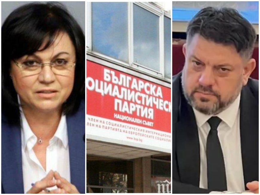 ОТ ПОСЛЕДНИТЕ МИНУТИ Драмата в БСП се задълбочава съдът не вписа