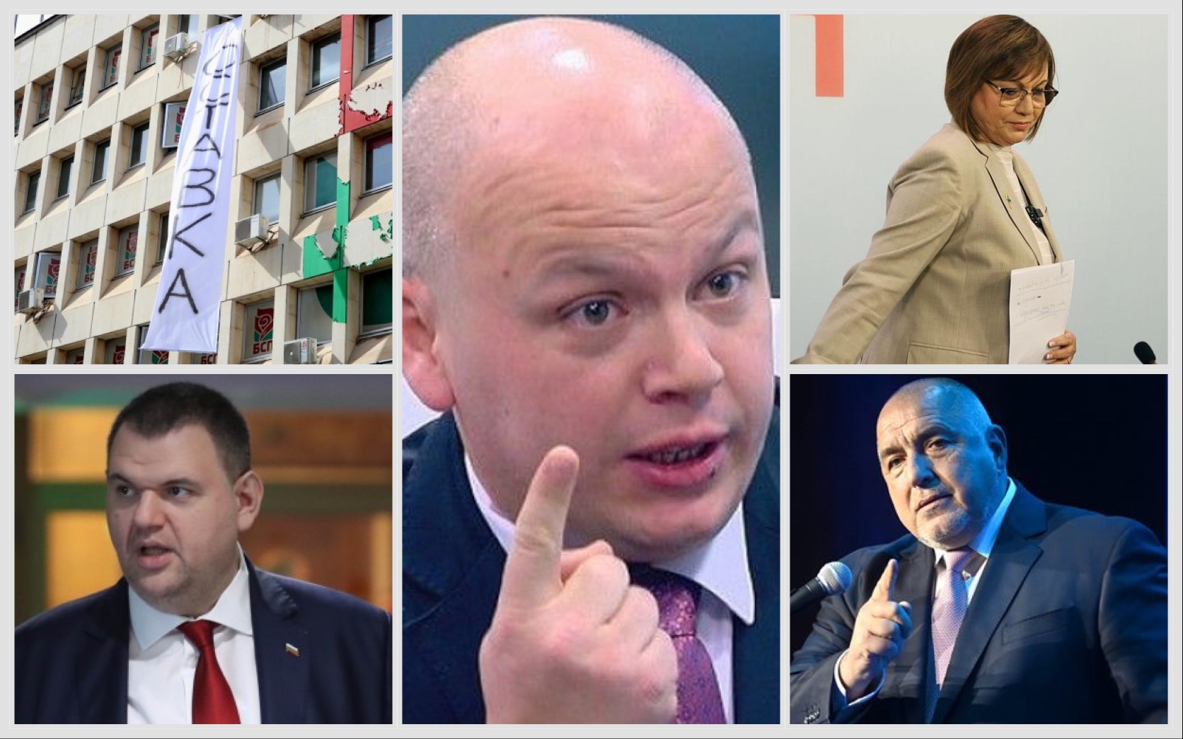 Александър Симов пред ПИК Tv Кризата в БСП се задълбочи с вкарването в