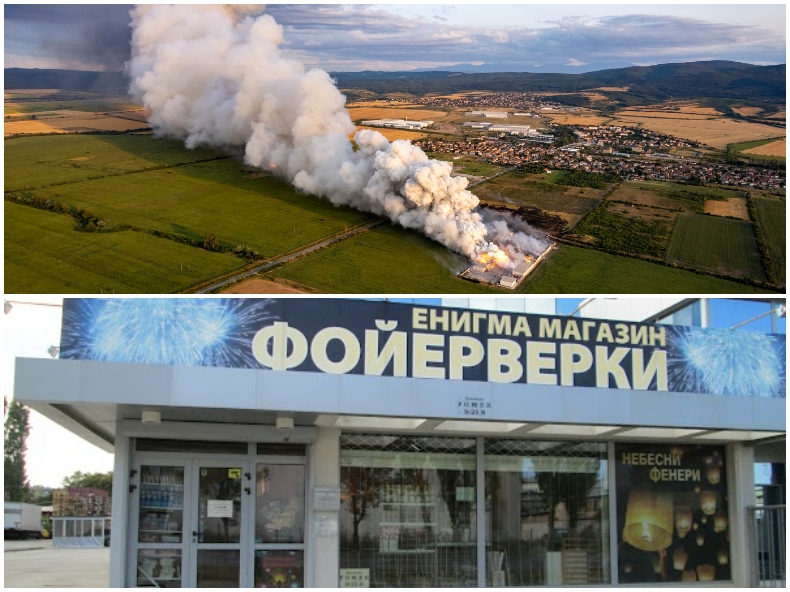 Избухналите складове за пиротехника в Елин Пелин нямали разрешение за