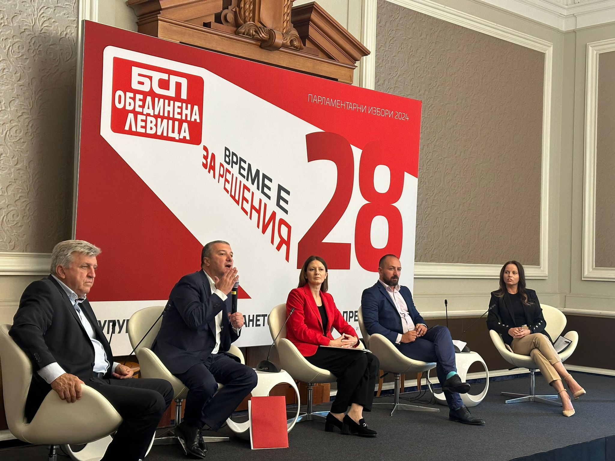 БСП Обединена Левица с програма за развитие от 100 точки и ясна заявка Време е за решения