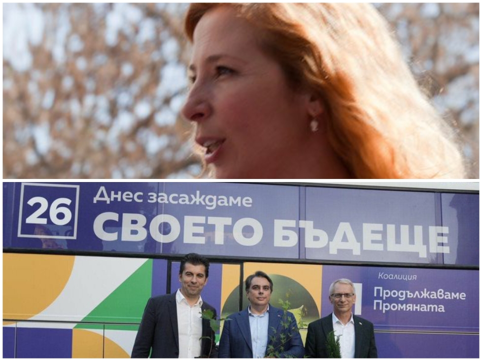 Жълтопаветничка №1 разката фамилията на Киро и сие Невиждана наглост