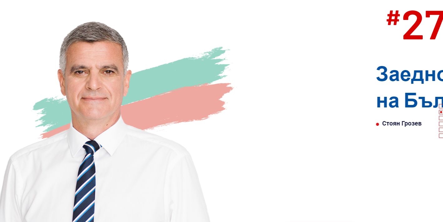 САМО В ПИК Tv Ген Стефан Янев разкри приоритетите пред Български възход Политиката не е