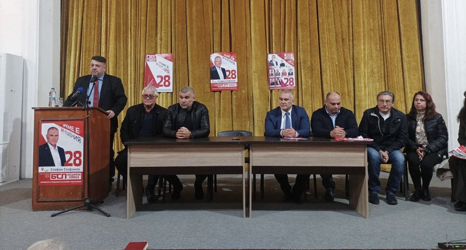 Атанас Зафиров Целта ни е да върнем солидарността и справедливостта в България СНИМКИ