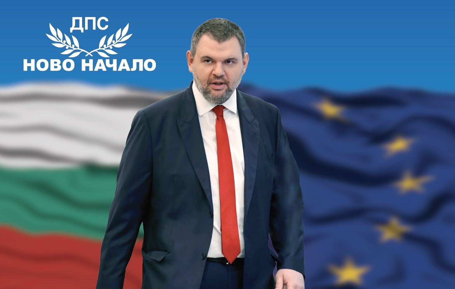 Делян Пеевски Да възпитаваме будни и свободни умове защото те ще бъдат нашите будители утре