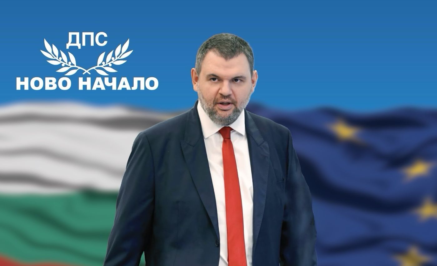 ГОРЕЩО В ПИК ДПС Ново начало обяви парламентарната си група Делян Пеевски е председател