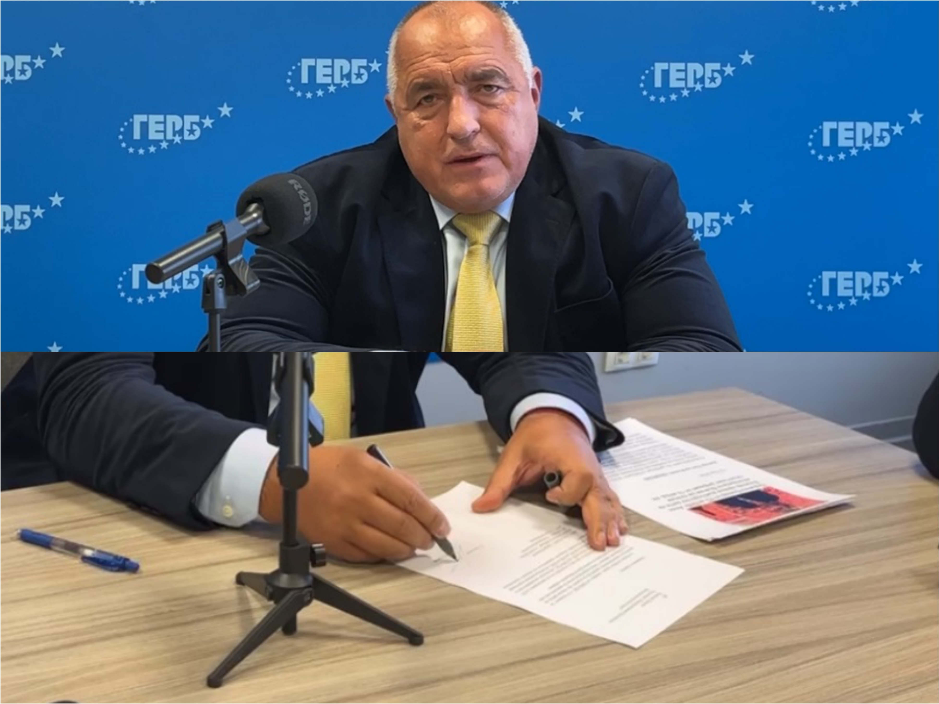 ИЗВЪНРЕДНО И ПЪРВО В ПИК Tv Борисов подготви писмо до ППДБ подписа се