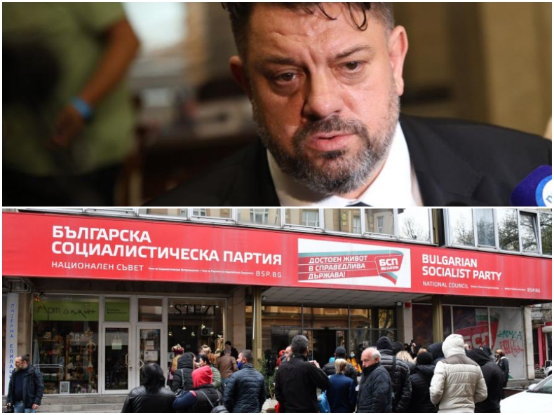 ЧЕРВЕНИ НЕРАЗБОРИИ Две партии напускат „БСП Обединена левица“ Информационна агенция ПИК