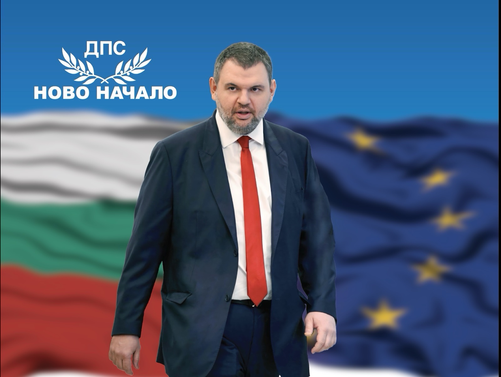 Пеевски Поздравявам всички роми с Банго Васил Вярвайте в новото