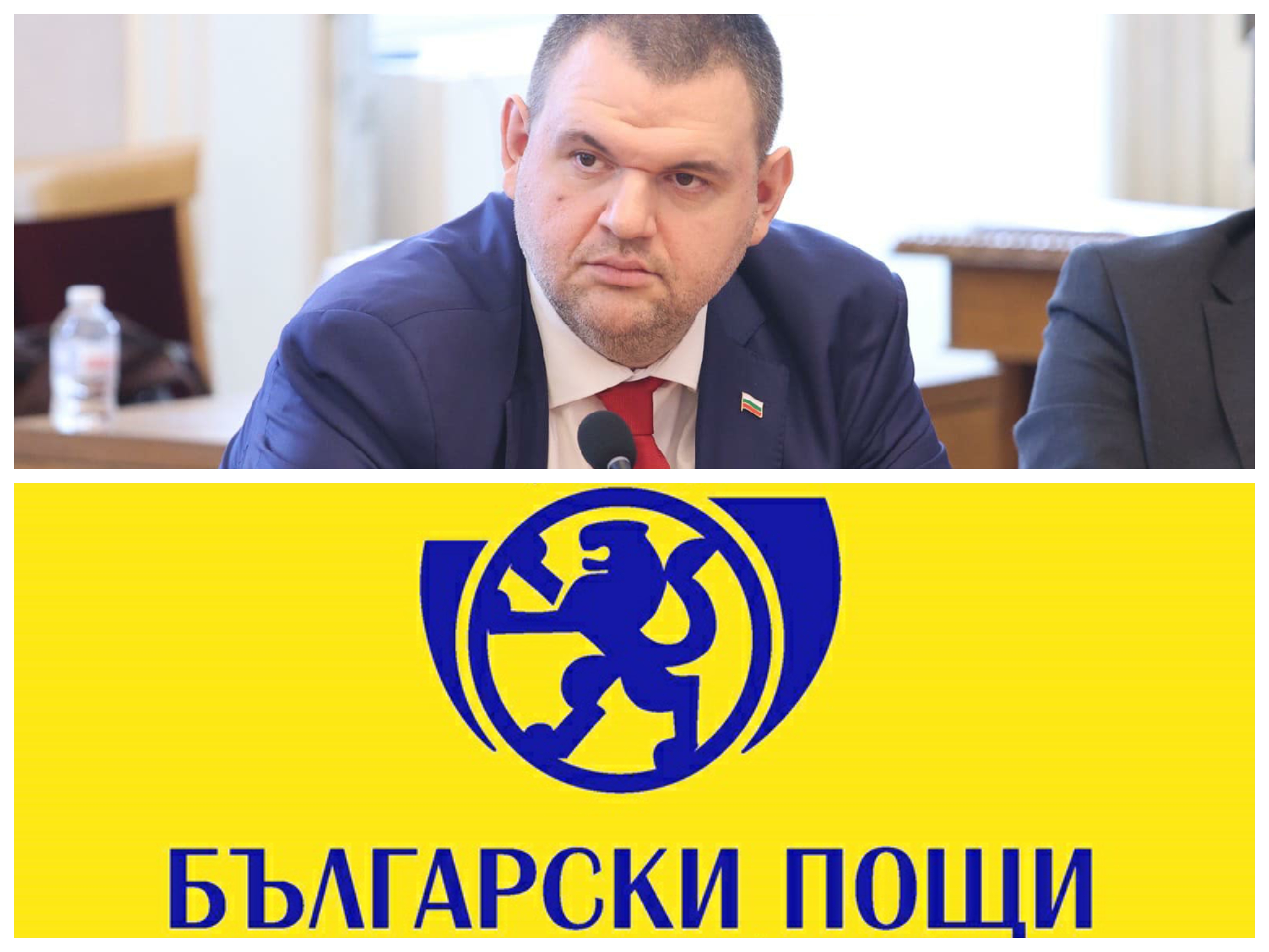 НОВА ИДЕЯ Пеевски с радикален ход който ще разтърси държавата Милиони българи очакваха това