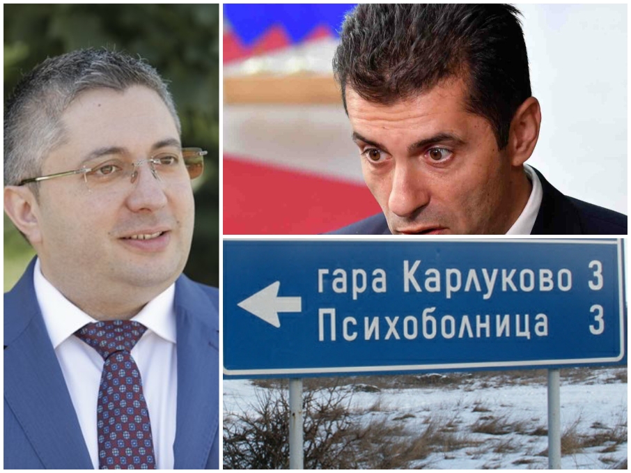 КУЛТОВО: Николай Нанков с АПЕЛ към Държавните психиатрични болници в ...