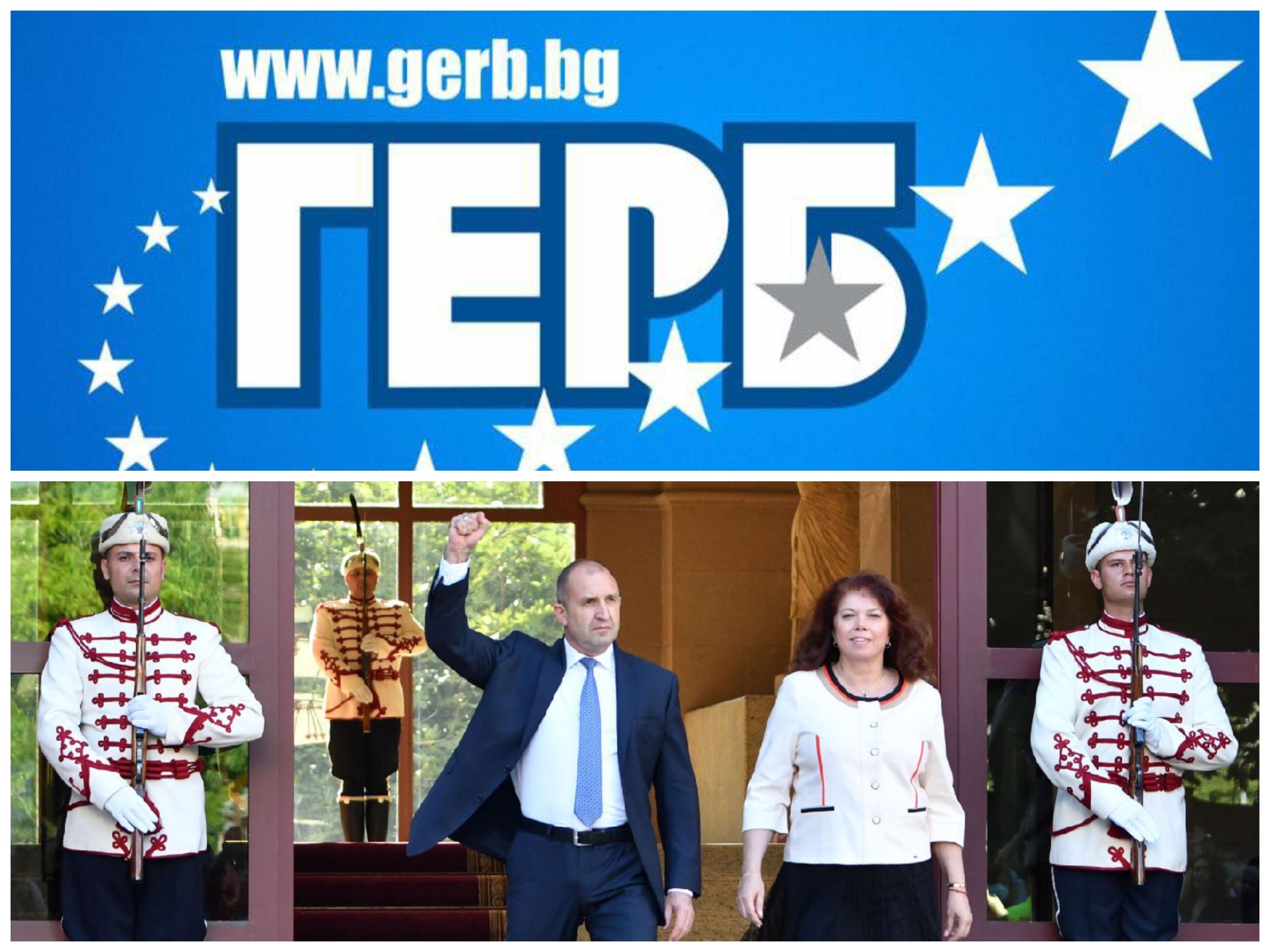 ИЗВЪНРЕДНО ГЕРБ Референдумът на Радев обратно на Дондуков 2 ВИДЕО Информационна агенция ПИК