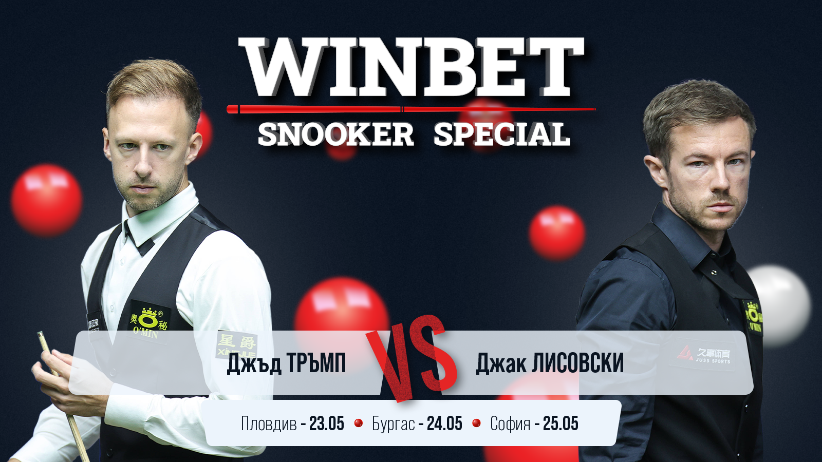 Шестима българи ще играят с Тръмп и Лисовски на WINBET Snooker Special - Информационна агенция ПИК