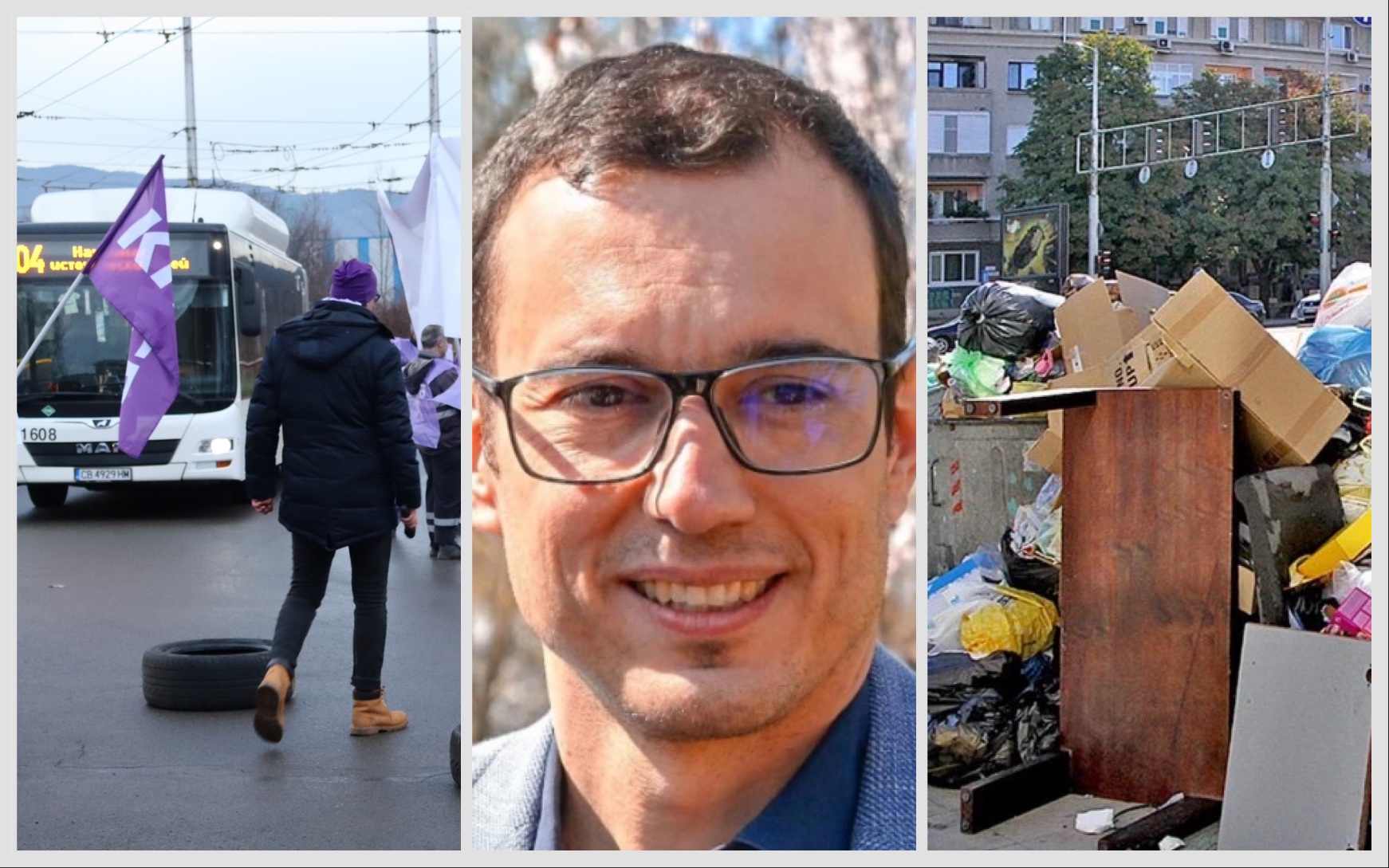 Фотошопкметът Терзиев вкара София в криза с боклук транспортна стачка и задръствания