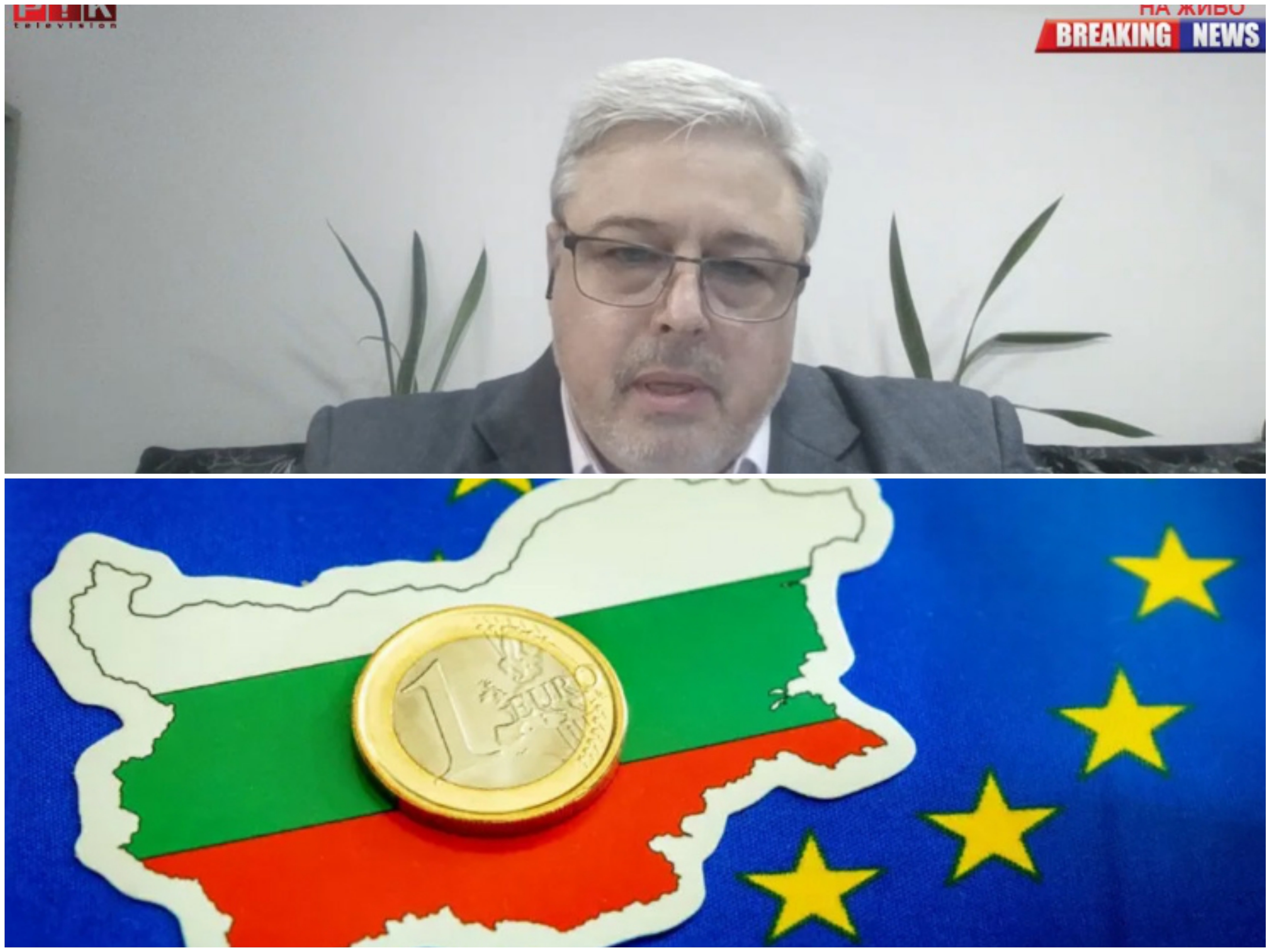 САМО В ПИК Tv Българин с разказ от първо лице как гърците приеха еврото вижте на кои стоки и