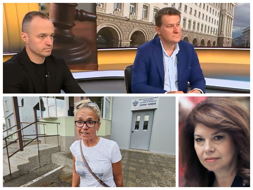 ФОРМУЛАТА Анализатори са категорични С помилването на Иванчева Йотова стартира кампанията си