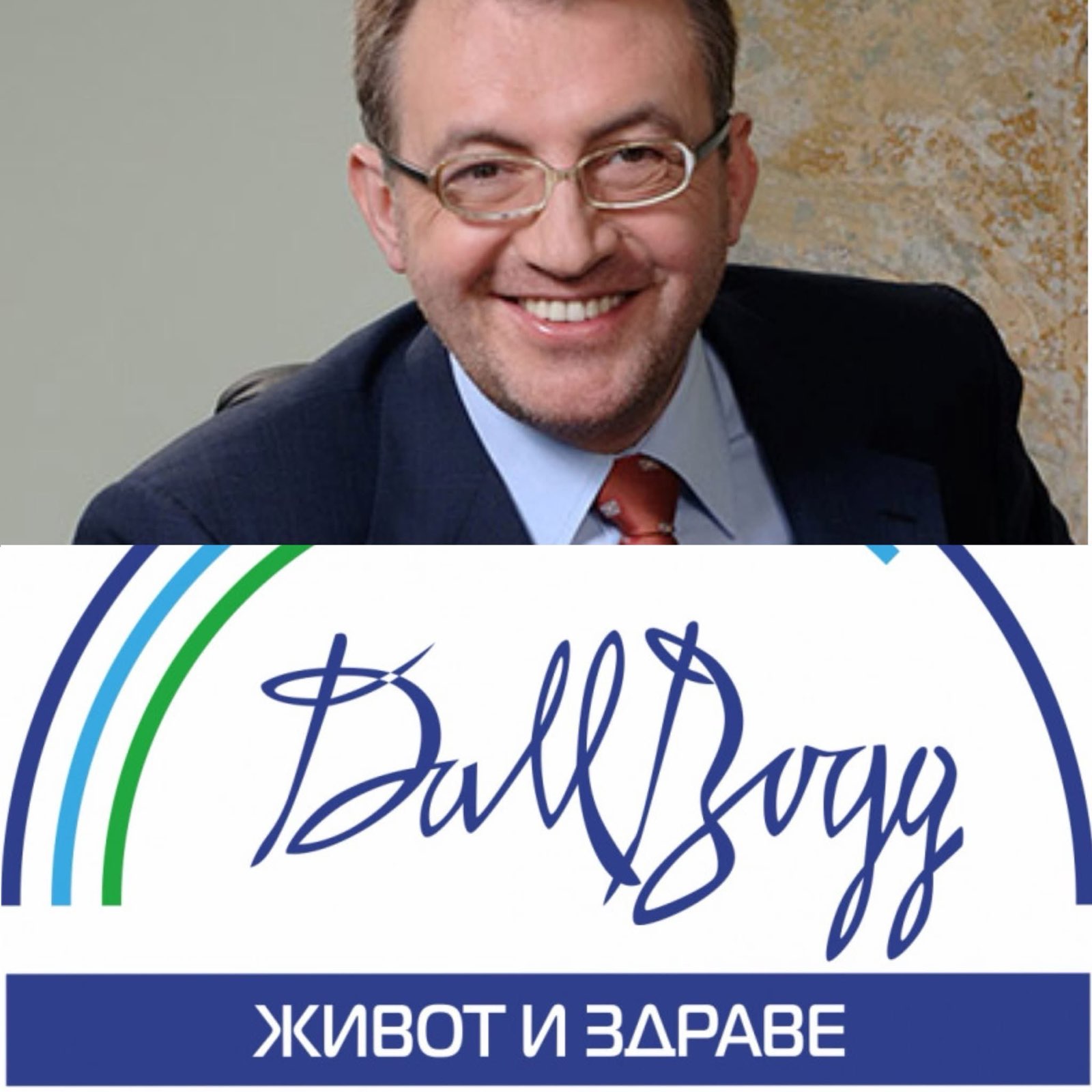 Николай Попов изпълни обещанието си, а „ДаллБогг“ отказа да дарява и да ...