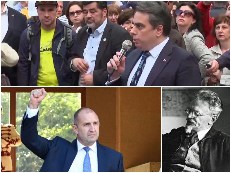 ПАК ГИ УДАРИХА Пепейците наследници на Троцки Мижави протести анархия улично правосъдие