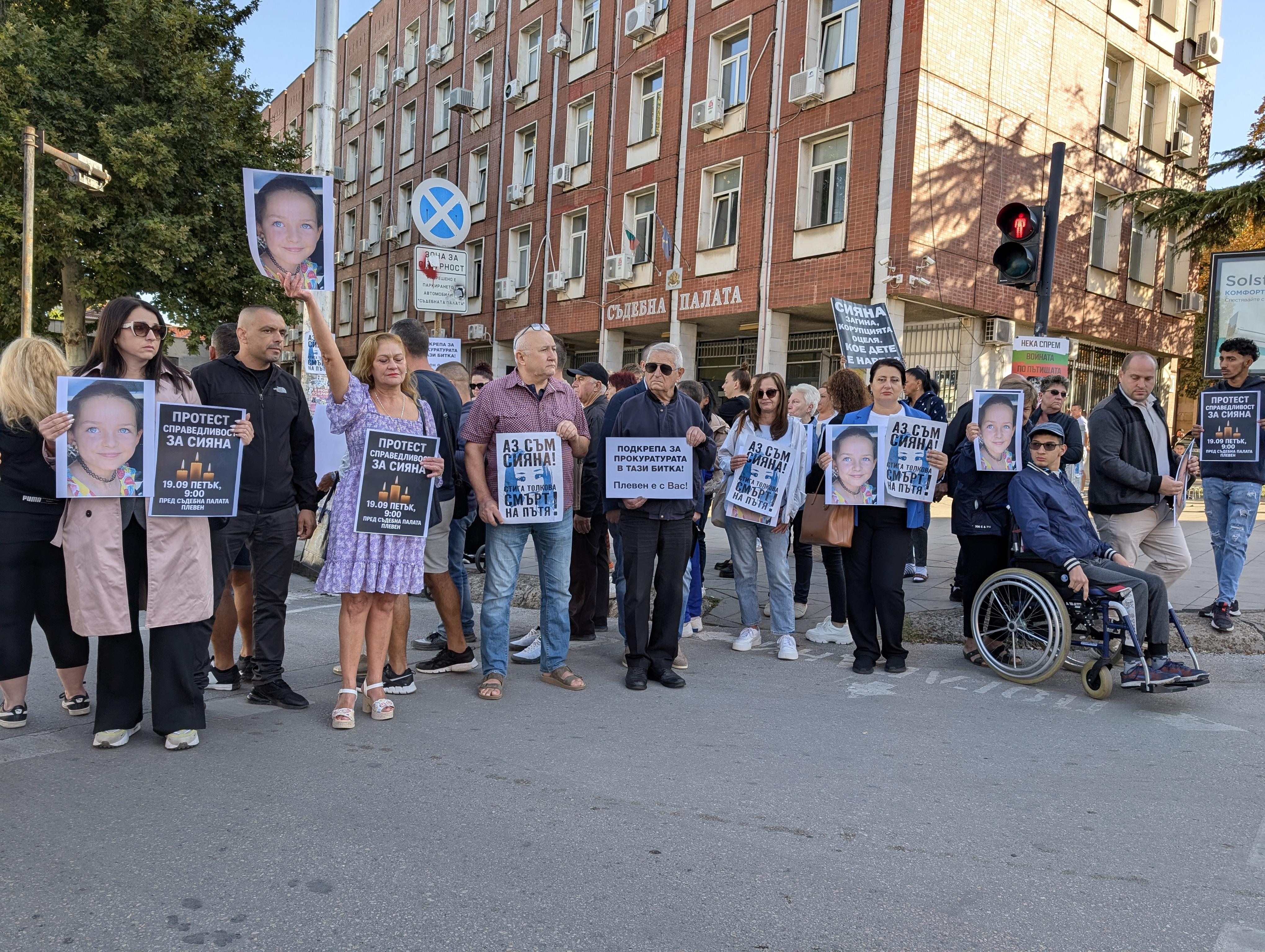 Отложиха за 17 октомври делото за смъртта на Сияна Информационна агенция ПИК